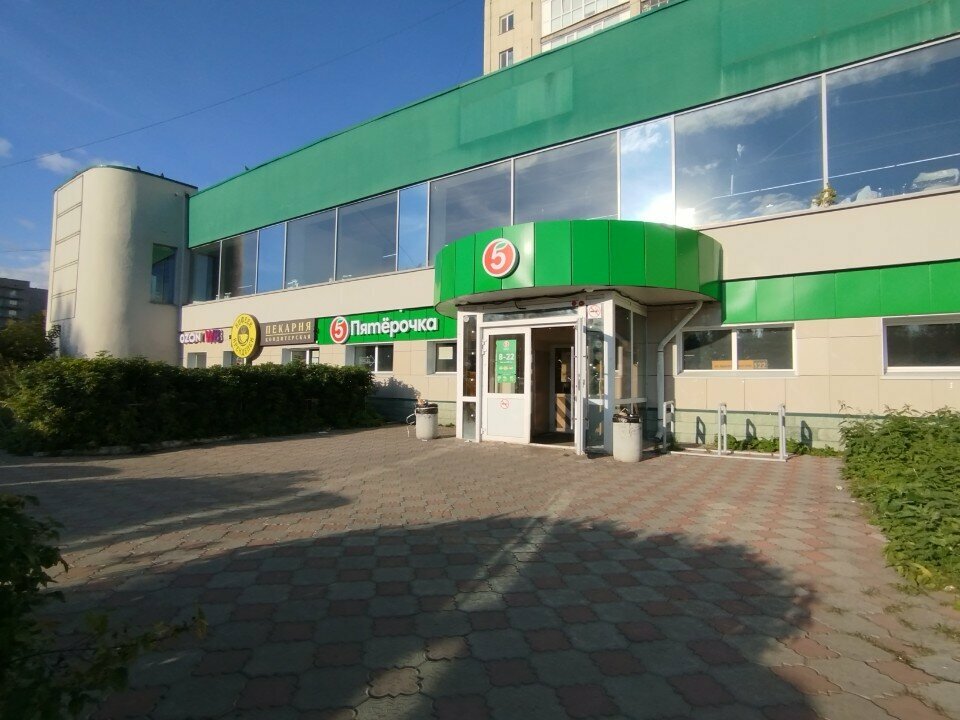 Teslimat noktası Ozon, Tomsk, foto