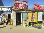 Rukodelnitsa (Skladskaıa kóshesi No:10А), hobi, elişi için ürünler  Kostanay'dan