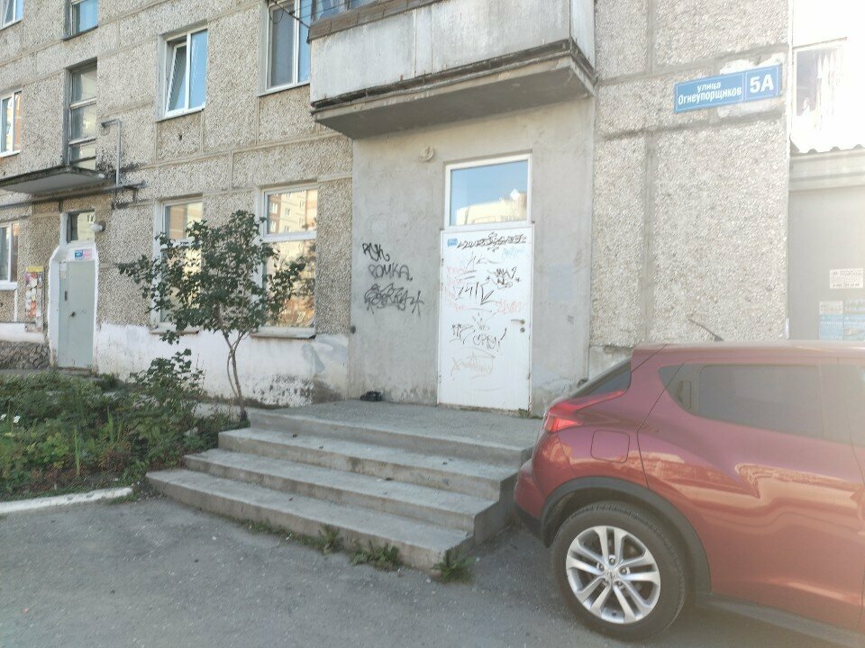 Spor kulüpleri Karate Kiokushinkay - Sk Vostok, Verhniaya Pyşma, foto