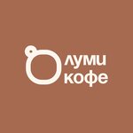 Луми (Telmana Street No:25), al götür kahve  Engels'ten