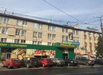 Eliz (Mira Street No:62), manikür-pedikür  Tolyatti'den (Togliatti'den)