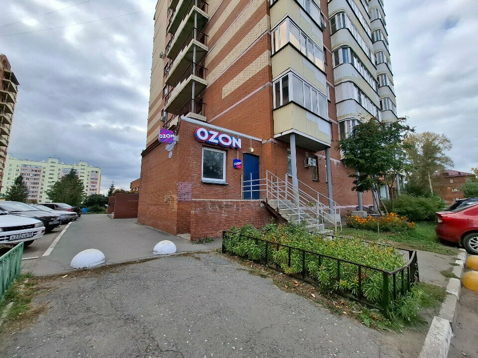 Teslimat noktası Ozon, Omsk, foto