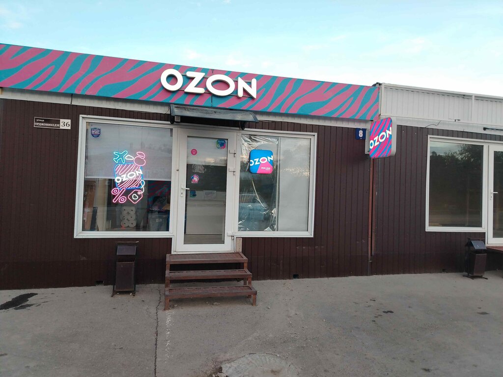Teslimat noktası Ozon, Novoçerkassk, foto