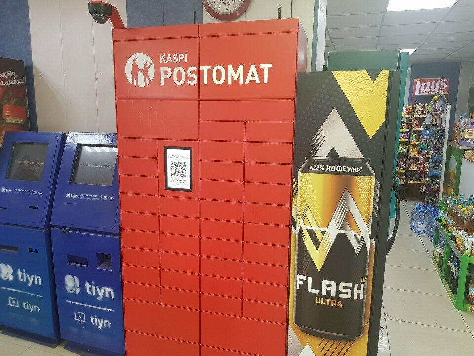 Parsel otomatı Kaspi Postomat, Karağandı, foto