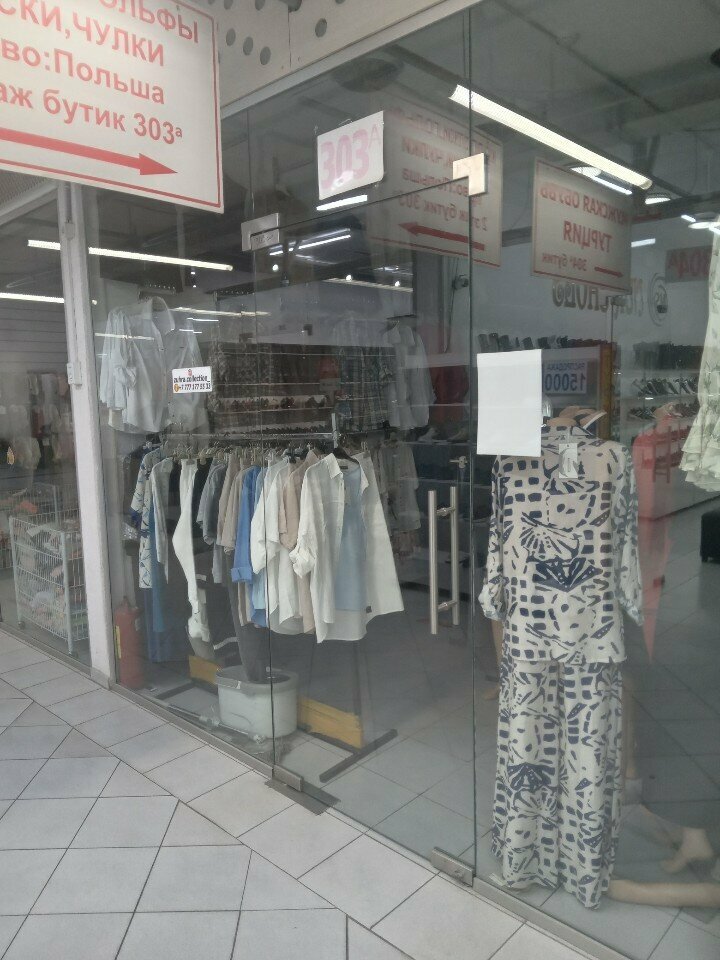Giyim mağazası Zuhra. collection, Almatı, foto