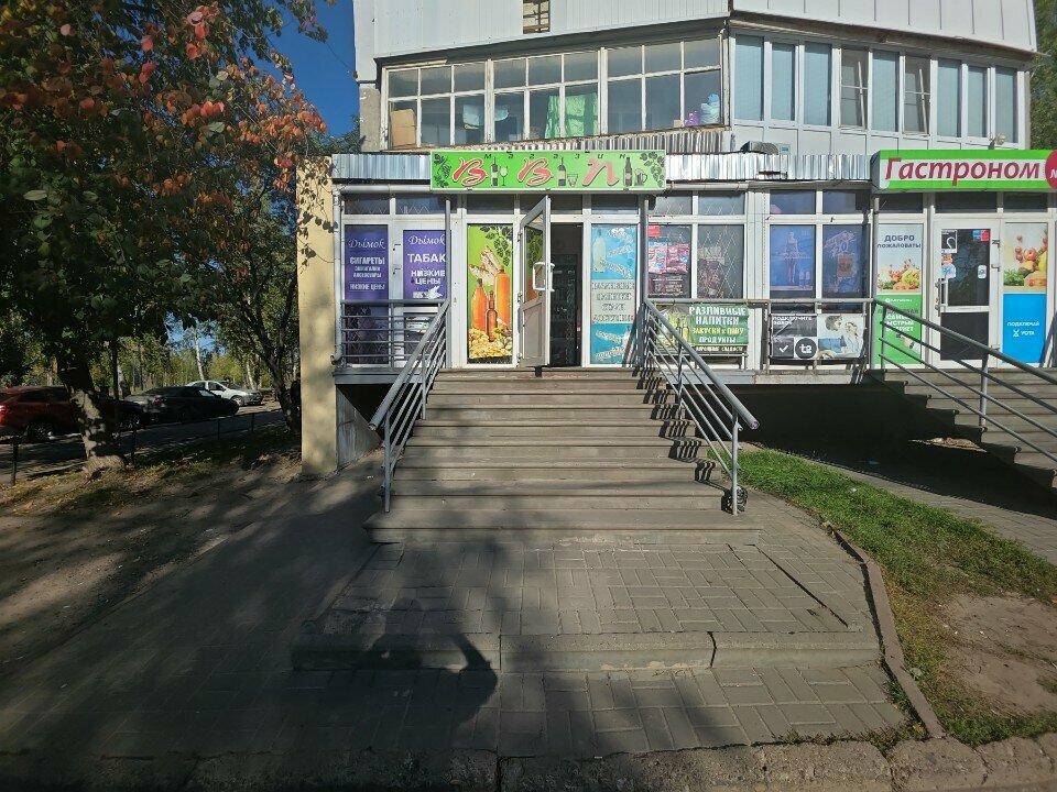 Alkollü içecekler ВВП, Nijni Novgorod, foto