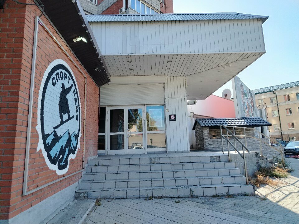 Nargile kafeler V PoGoNe Za KRoLiKoM, Novosibirsk, foto