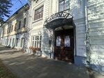 Ювелир (Sobinova Street No:32/8), kuyumcu atölyeleri  Yaroslavl'dan