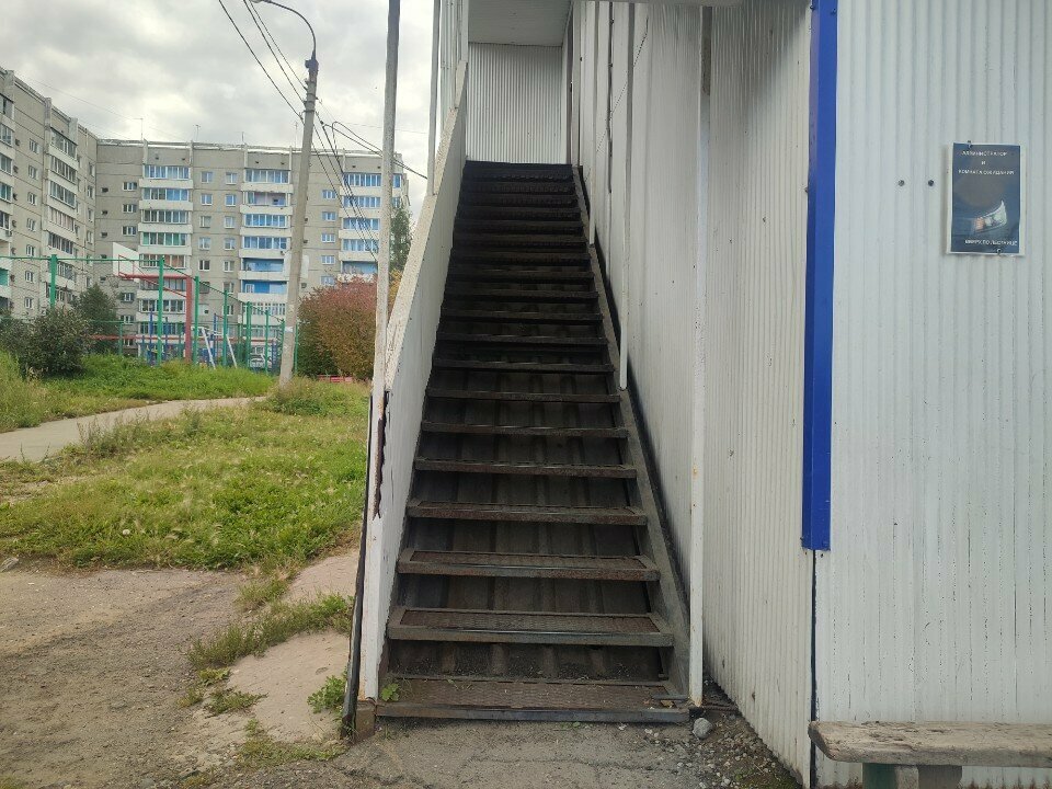 Oto yıkama ДС-Авто, Irkutsk, foto