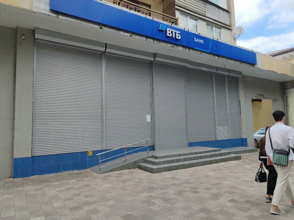 Banka VTB Bank, Nalchik, foto