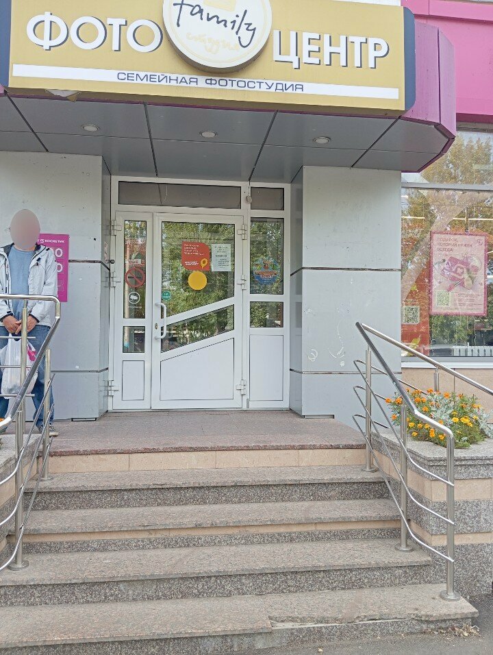 Giyim mağazası Gorozhanochka, Ulyanovsk, foto