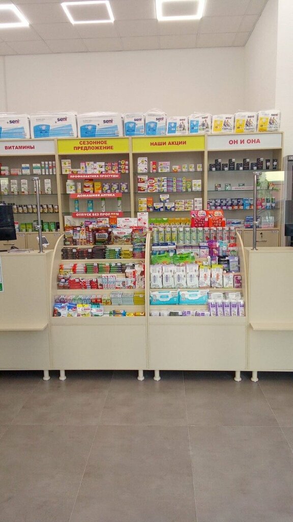 Eczaneler Аптека нашего города, Pyatigorsk, foto