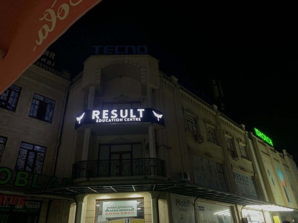 i̇mam hatip eğitim kurumları Result, Andican, foto