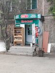 Ерасыл (No:12, 13-shi shaǵyn aýdan), market  Karağandı'dan