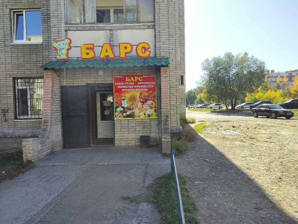 Market Grocery store, Kostanay, foto