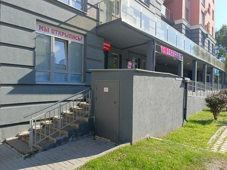 Market Вкусно тут, Kemerovo, foto