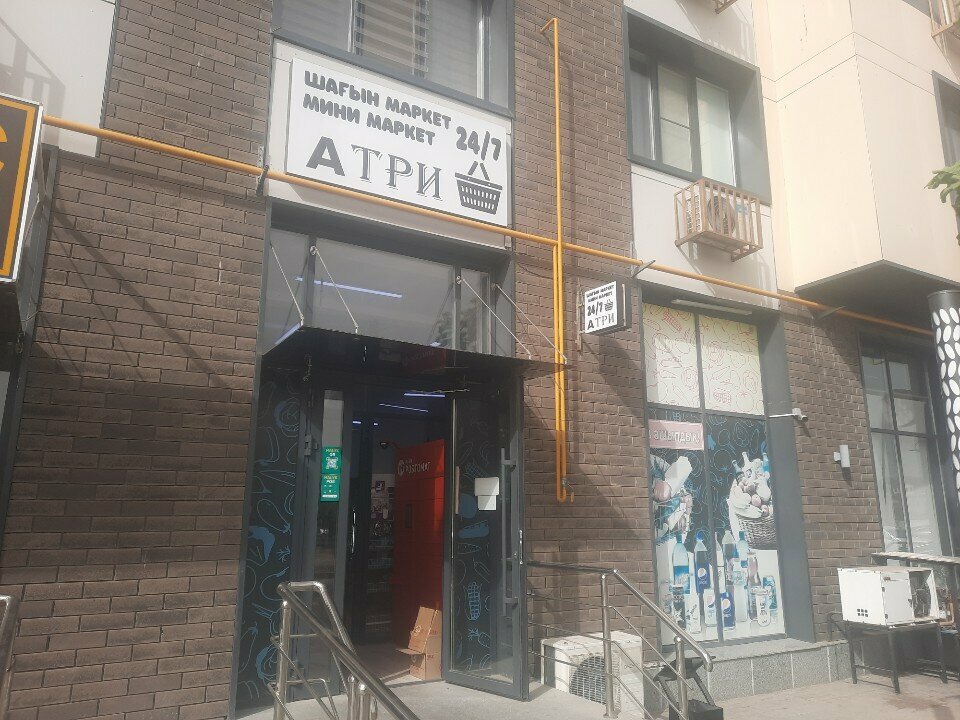 Parsel otomatı Kaspi.kz, Çimkent (Şımkent), foto