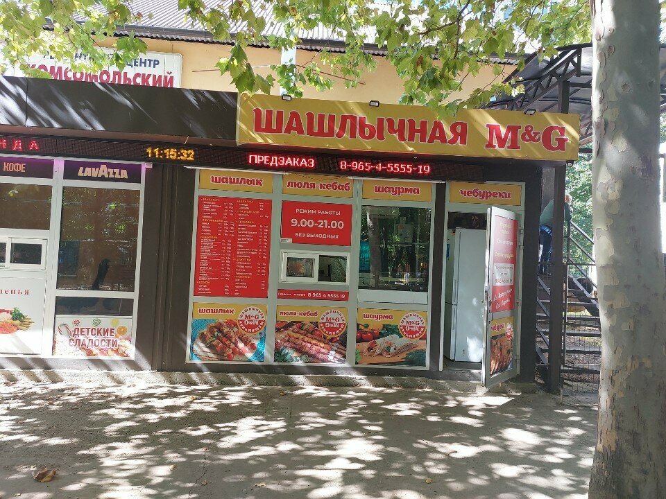 Fast food M&g, Krasnodar, foto