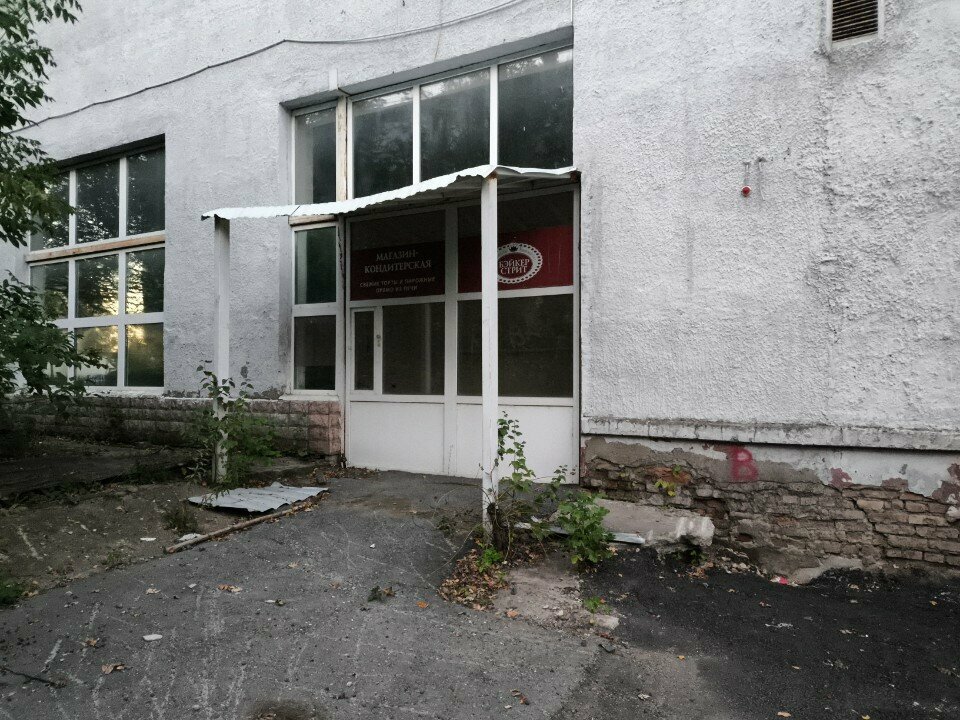 Otel Бэйкер стрит, Ufa, foto