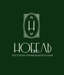 Нобель (Enthusiasts Street No:36А), restoran  Çeliabinsk'ten