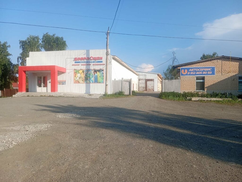 Otomobil servisi Автосервис, Çeliabinskaya oblastı, foto
