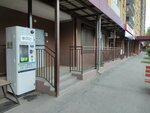 Живая вода (Krasnodonskaya ulitsa No:10А), su otomatı  Samara'dan