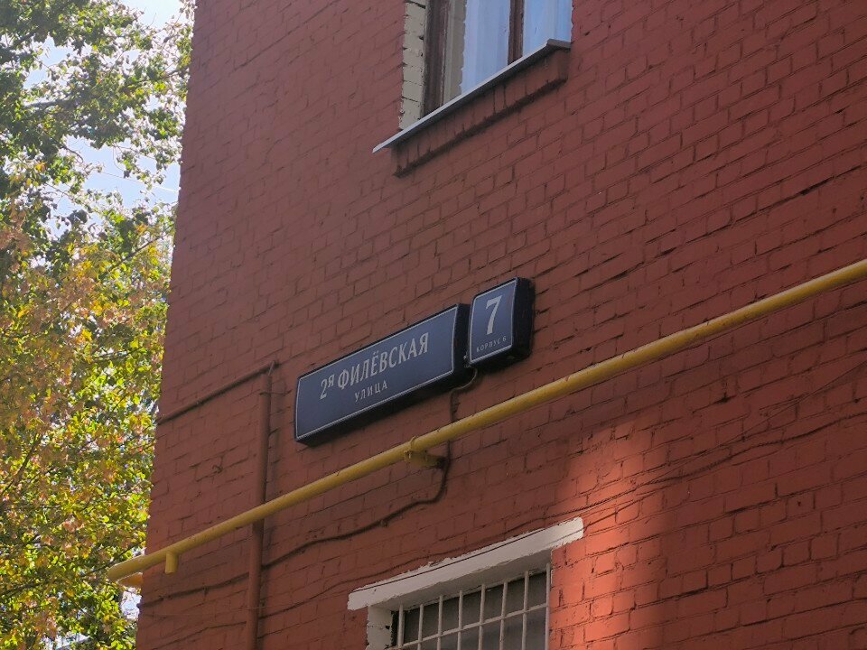 Pazar araştırma firmaları Солар-Консалтинг, Moskova, foto