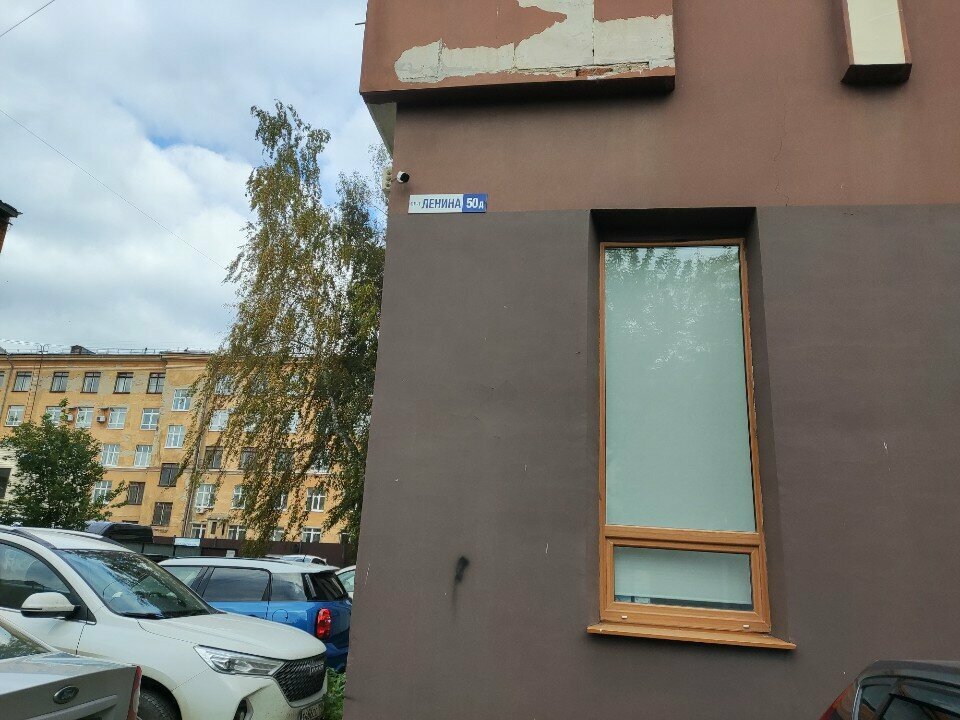 Tekstil fabrikaları DaBra, Yekaterinburg, foto