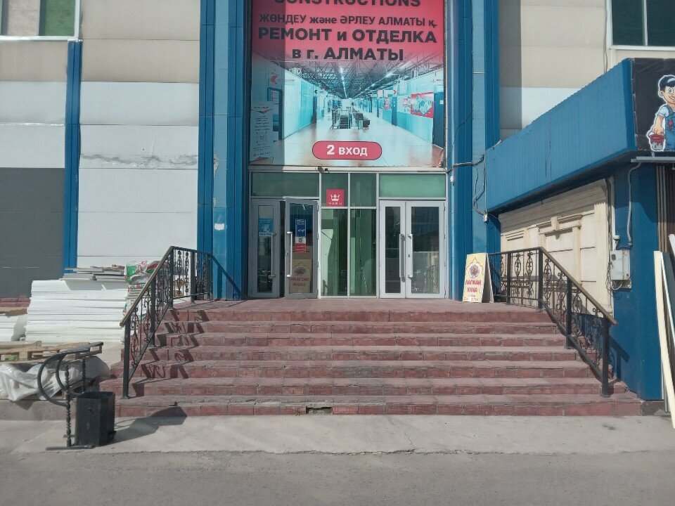 Ev mobilyası T-sklad, Almatı, foto