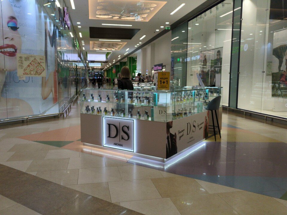 Kozmetik ve parfümeri mağazaları Ds Aroma, Tiumen, foto
