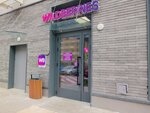 Wildberries (ulitsa Antona Vetchinova No:3к1), teslimat noktası  Puşkino'dan