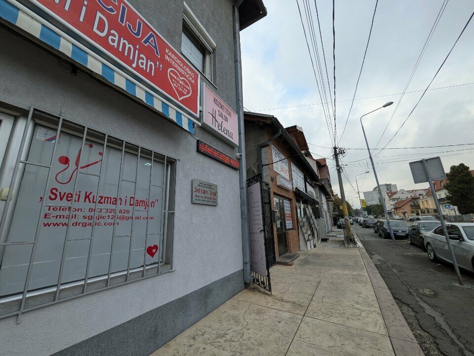 Güzellik salonu Kozmeticki salon Helena, Belgrad, foto