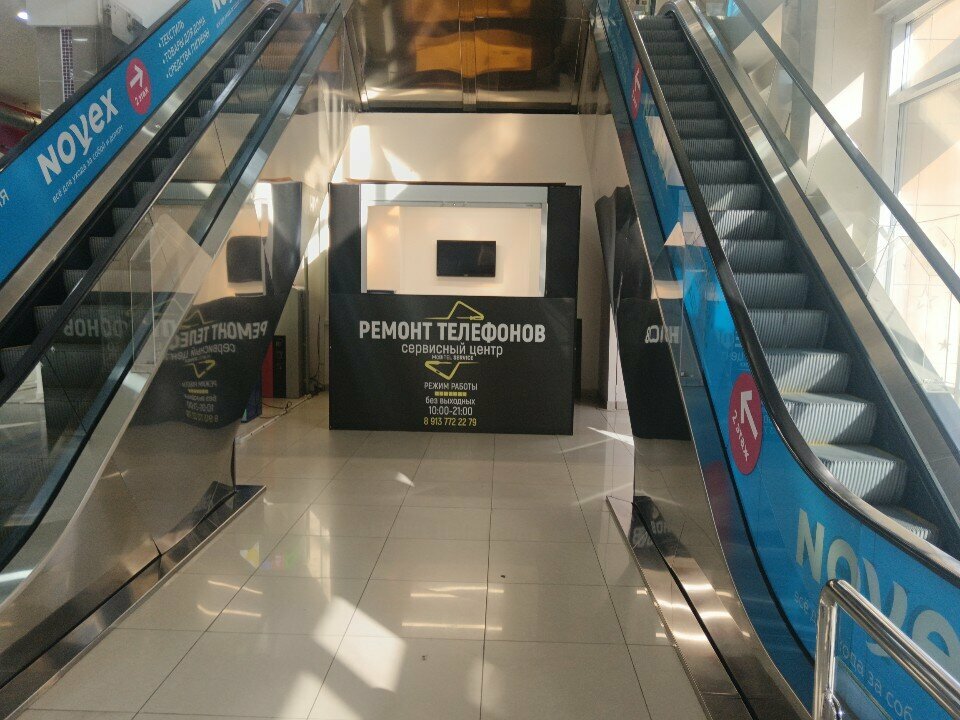 Telefon tamir servisi MobitelService, Novosibirsk, foto