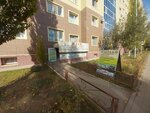 Shuak (Saýran kóshesi No:3/1), elektrik ve benzinle çalışan aletler  Astana'dan