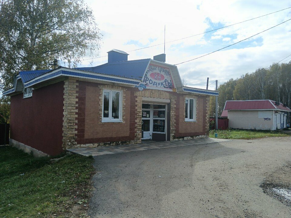 Market Продукты, Başkurdistan, foto