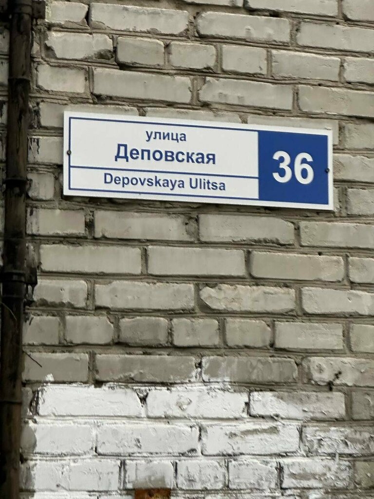 Kaş ve kirpik salonu Lash & Brow Lab, Barnaul, foto