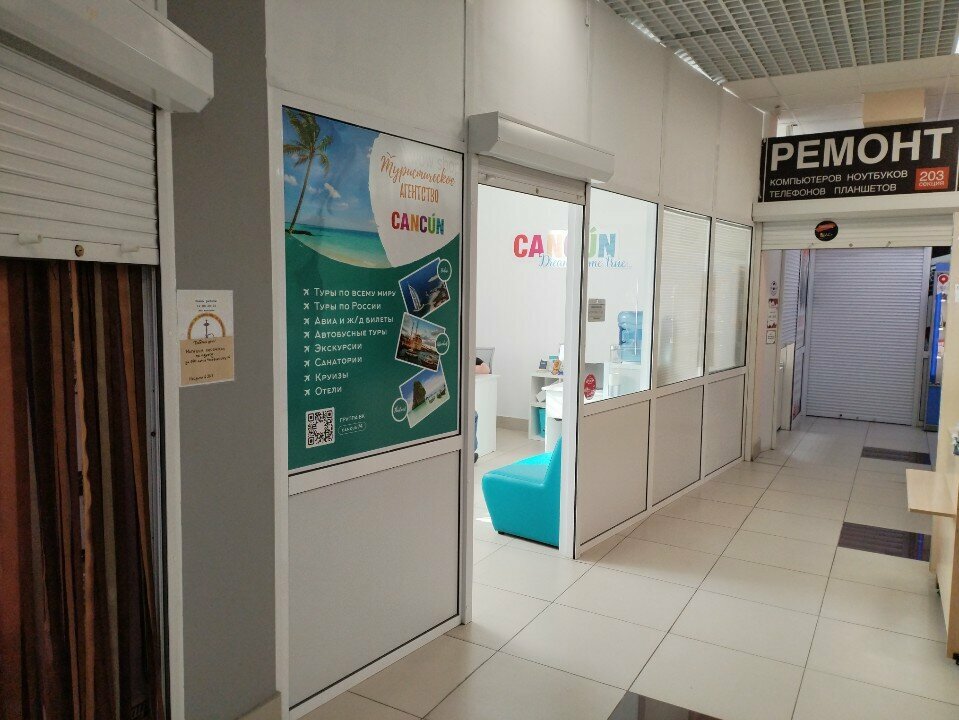 Seyahat acenteleri Cancun, Çeliabinsk, foto