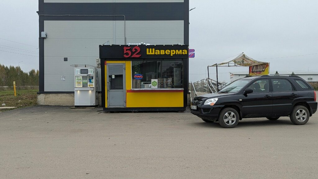 Fast food 52 Шаверма, Başkurdistan, foto