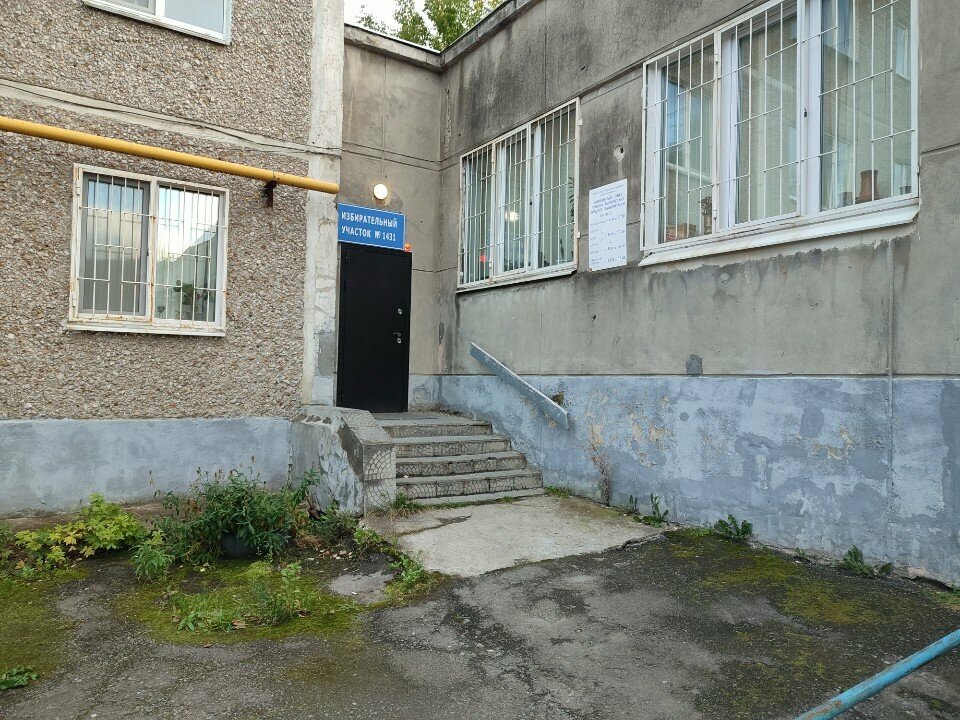 Sosyal yardım kuruluşları Социальный пункт проката средств реабилитации, Yekaterinburg, foto