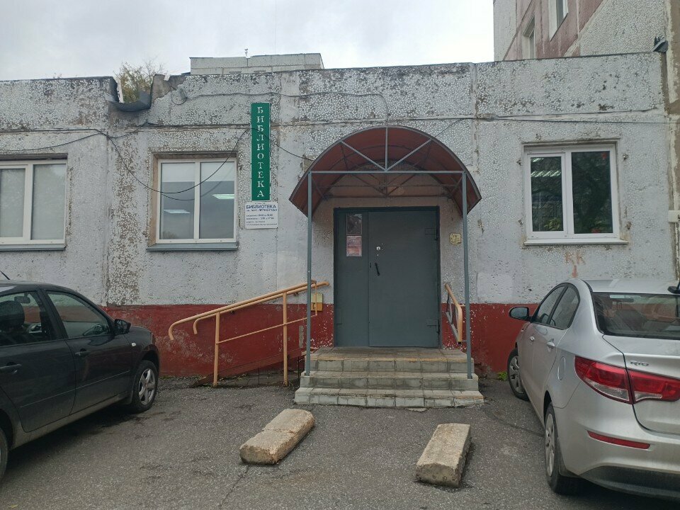 Yabancı dil kursları FlyHigh, Omsk, foto