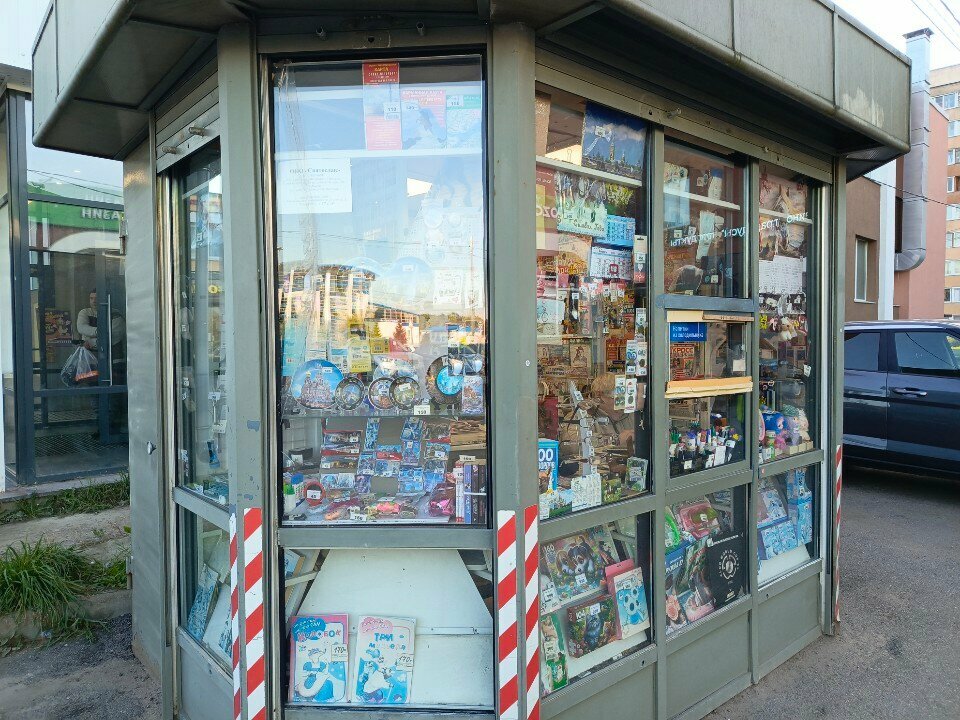 Gazete bayi Kiosk Svyatoslav, Lomonosov, foto