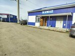 Kamaz (Karbyshev kóshesi No:24Д), otomobil yedek parçaları  Kostanay'dan
