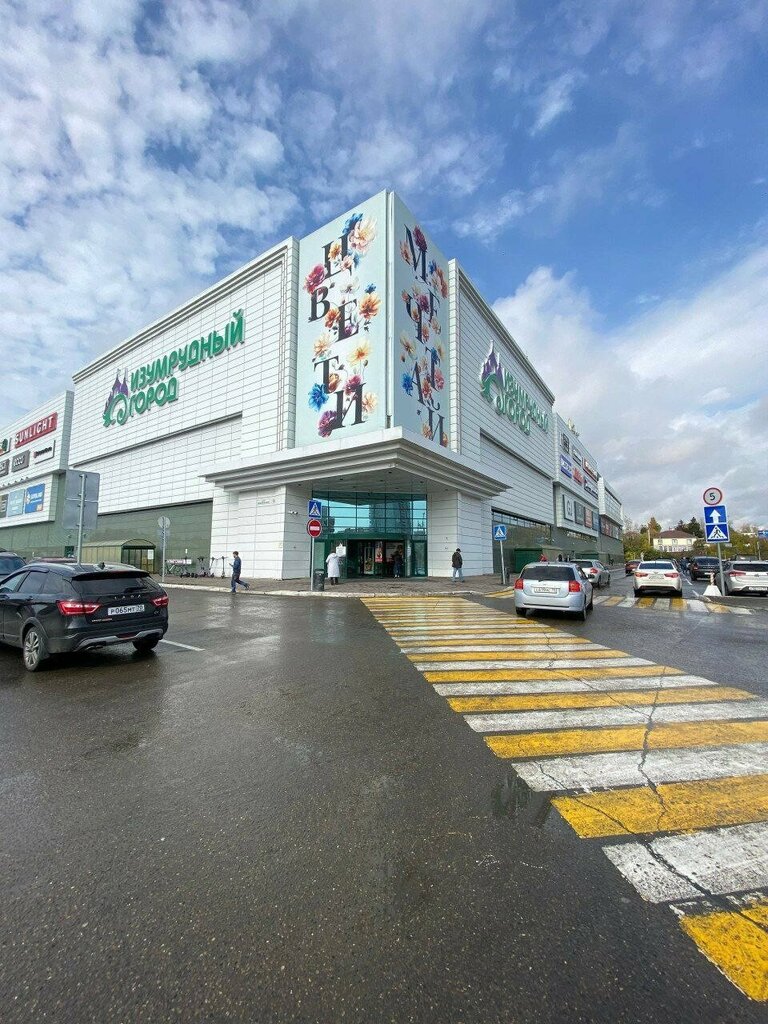 Çocuk ayakkabı mağazaları Мосье Башмаков, Tomsk, foto