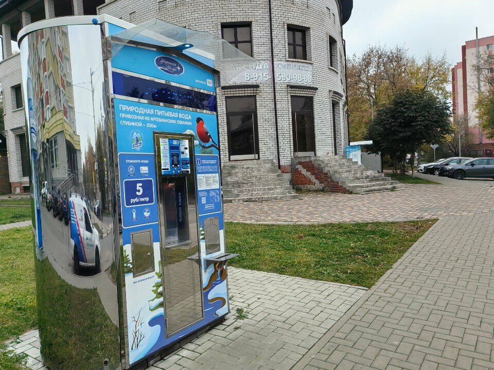 Bilgisayar teknik servisleri Всё Работает!, Riazan, foto