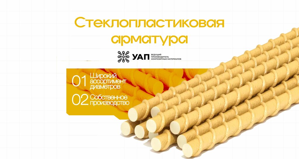 Armatür firmaları UralArmaProm, Saint‑Petersburg, foto