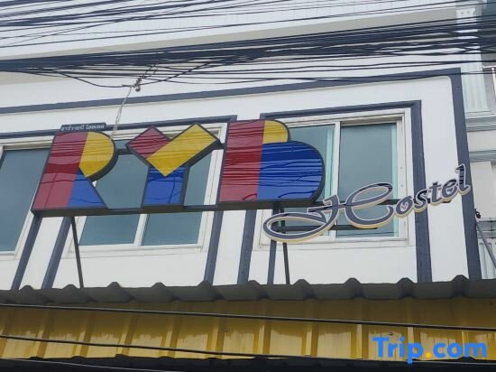 Otel Ryb Hostel Phuket, Phuket, foto