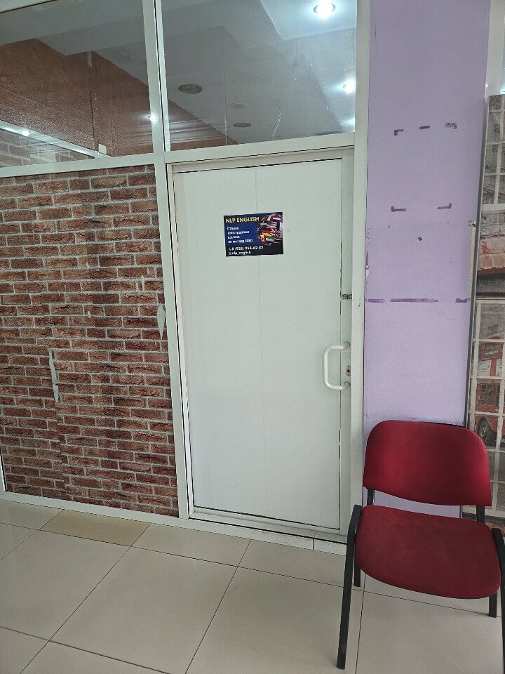 Yabancı dil kursları Nlp English, Makhachkala, foto