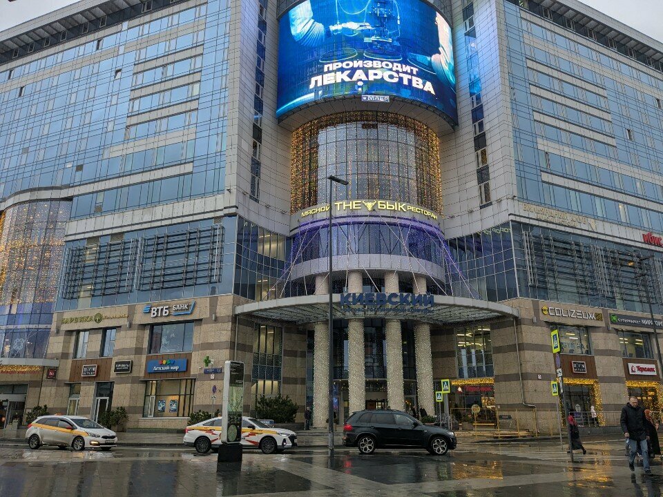 Fitness kulüpleri G•shell, Moskova, foto