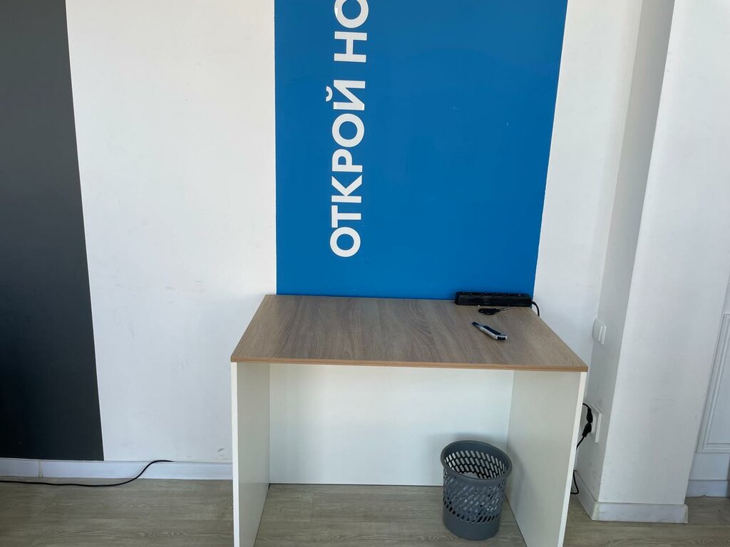 Teslimat noktası Ozon, Maykop, foto