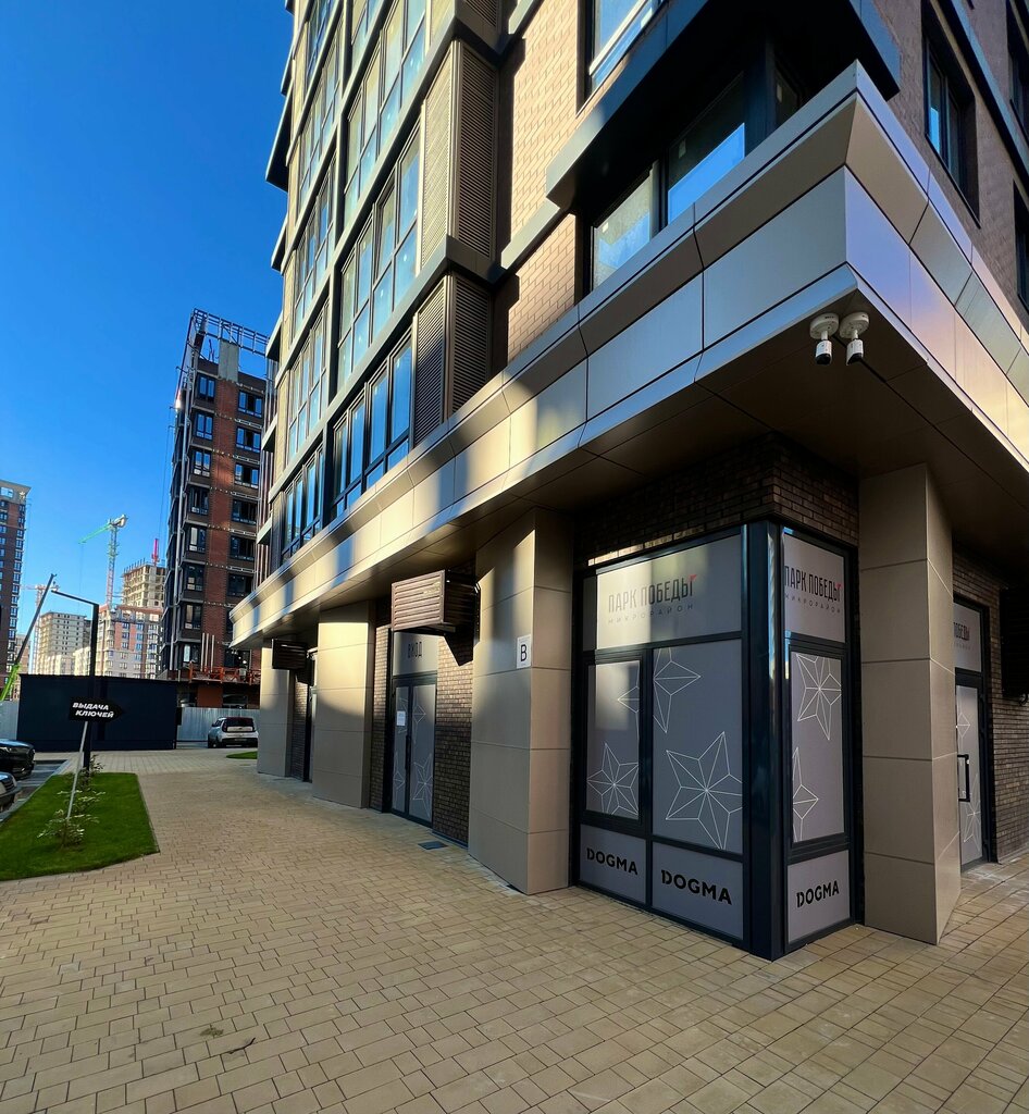 Yerleştirme ofisi ЖК Парк Победы-2, Krasnodar, foto